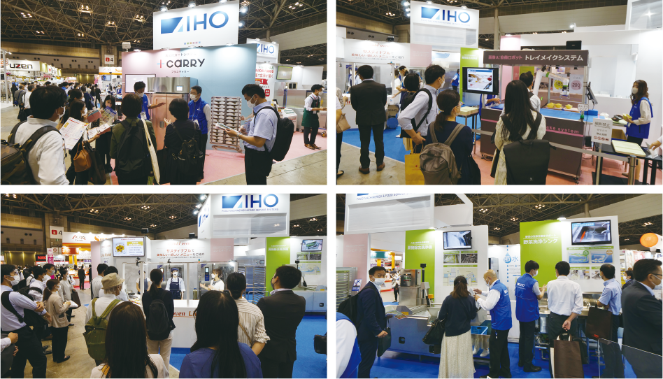 フードシステムソリューション2022 来場御礼【ダイジェスト動画】 | News ニュース | 株式会社AIHO