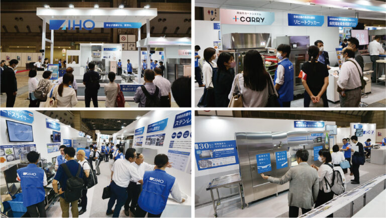 フードシステムソリューション2023 来場御礼【ダイジェスト動画】 | News ニュース | 株式会社AIHO