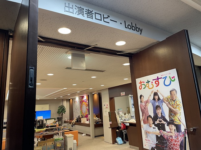 「おむすび」に撮影協力しました！ | mikuri rekuri