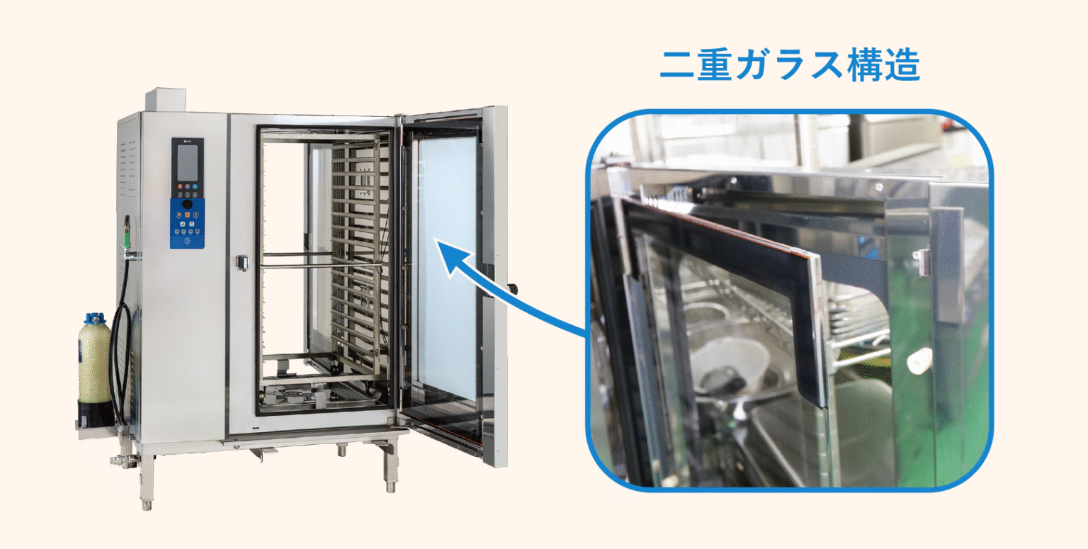 スチームコンベクションオーブンのお手入れ方法 | mikuri rekuri